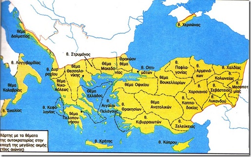 Βυζαντινό Θέμα Ανατολικών: Η ασπίδα της κεντρικής Μικράς Ασίας ...