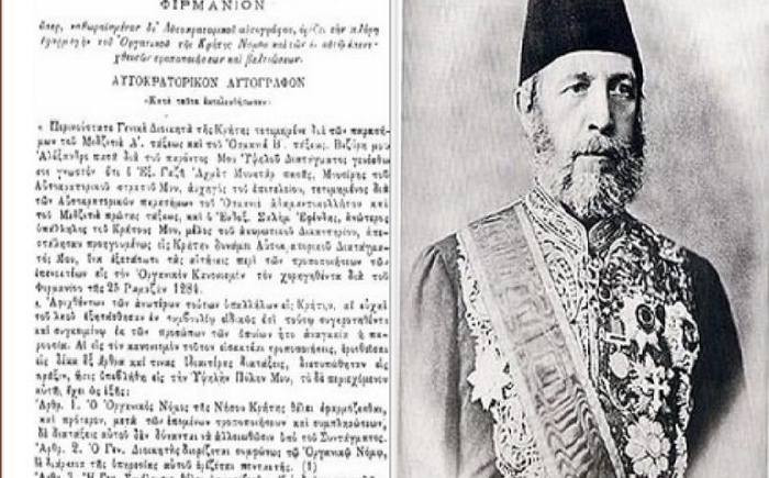 Ο Αλέξανδρος (Ισκεντέρ) Καραθεοδωρής Πασάς ( 1833 – 1906 ) - Cognosco Team
