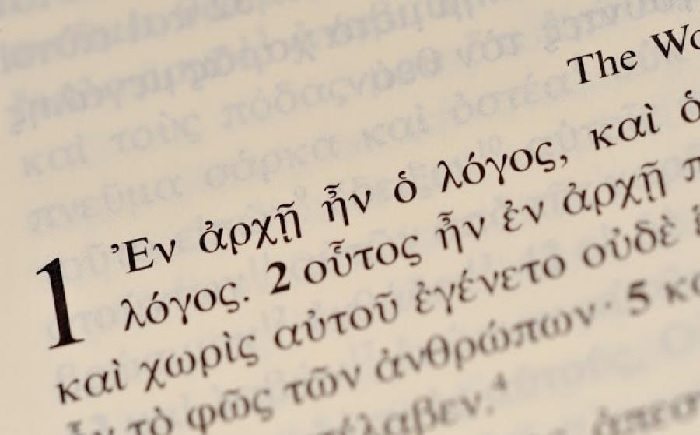 «Εν αρχή ην ο Λόγος»: Η προέλευση, η σημασία και η πρόσληψη του ...