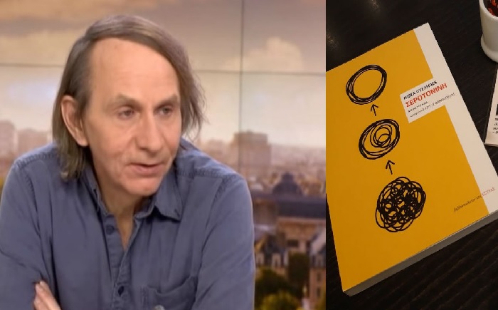 Με αφορμή τη «Σεροτονίνη» του Μισέλ Ουελμπέκ - Cognosco Team