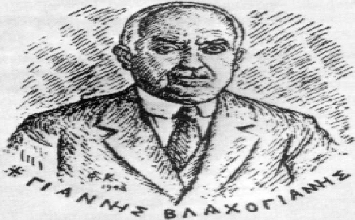 Γιάννης Βλαχογιάννης (1867-1945): μια βιογραφία - Cognosco Team