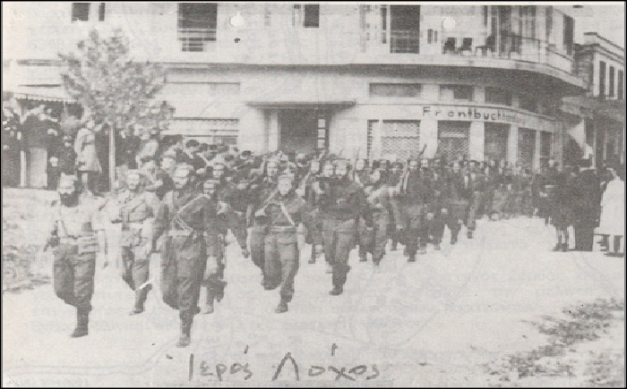 ΜΑΧΗ ΠΕΤΑ 1943: Ο ΕΔΕΣ πολεμά και νικά τους ενισχυμένους με πυροβολικό ...