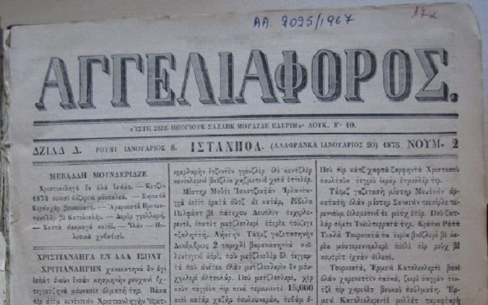 Η σπάνια Καραμανλίδικη εφημερίδα “Αγγελιαφόρος” στη βιβλιοθήκη της ...